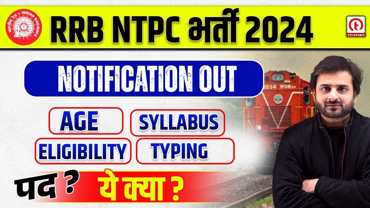 RRB NTPC Notification 2024 | Railway NTPC Notification 2024 | NTPC Form ...