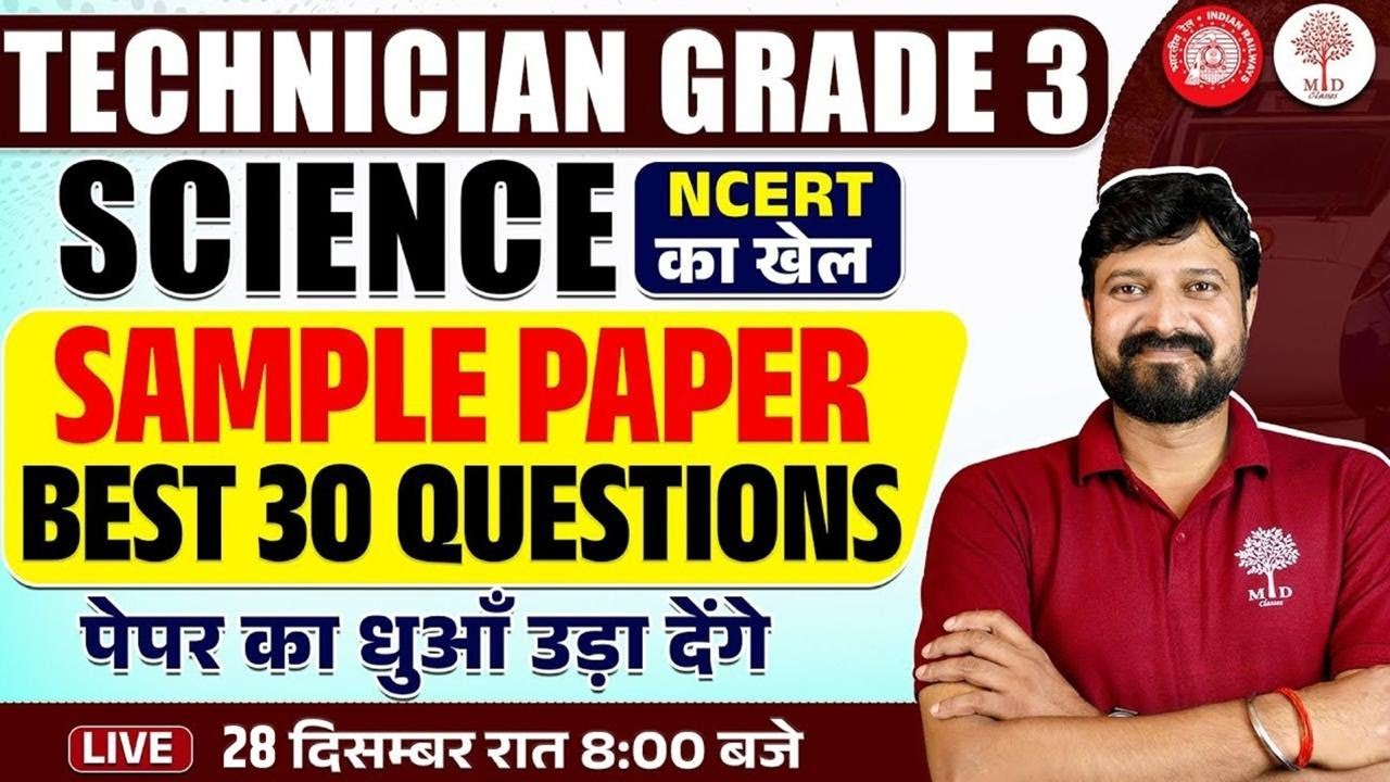 TECHNICIAN GRADE 3 SCIENCE 2024 | TECHNICIAN GRADE 3 SCIENCE NCERT ...