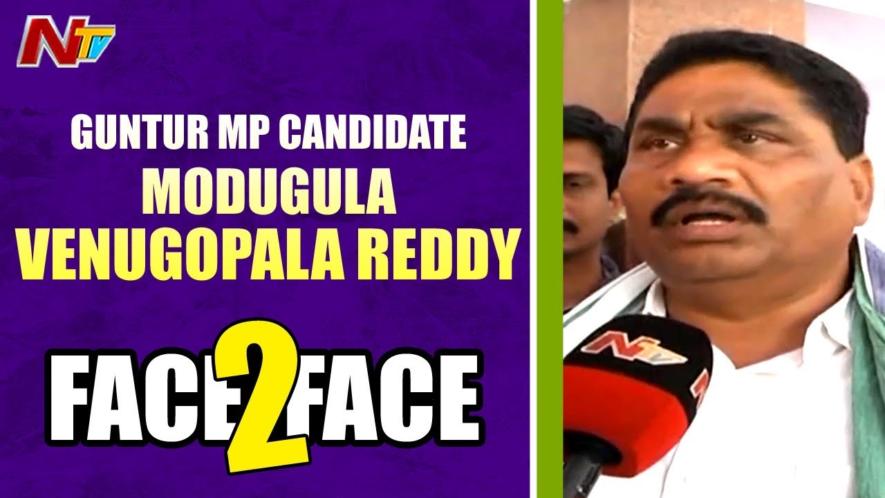 Guntur MP Candidate Modugula Venugopala Reddy Interview | AP Elections ...