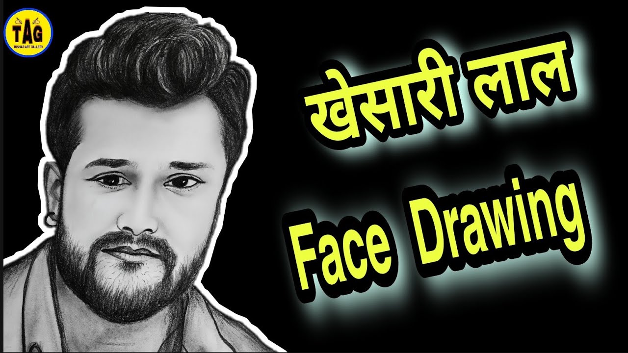 Kheshari lal face drawing // Bhojpuri actor khesari lal sketch ...