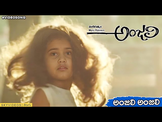 Baby Shamili Childhood Photos Anjali Movie Anjali Movie Best Scene