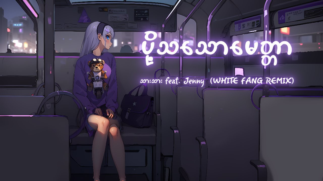 Thar Thar ,Feat Jenny - Pho Ta Taw Myit Tar (White Fang Remix) - YouTube