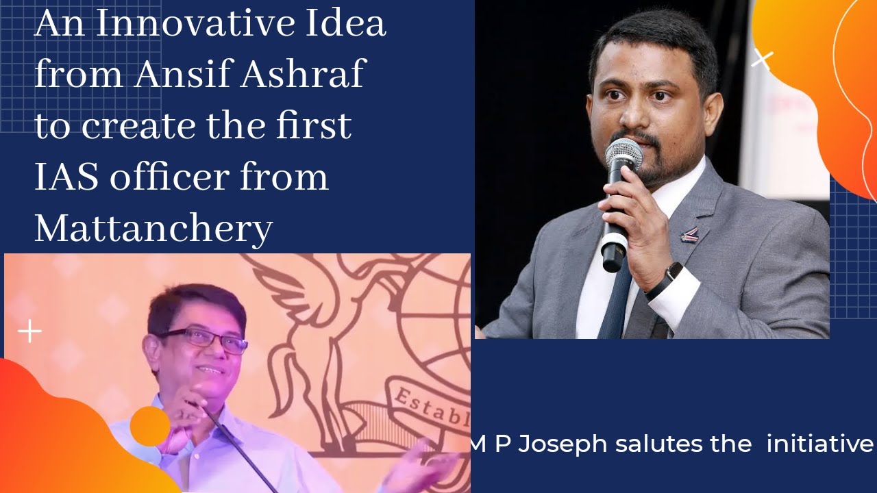 M P Joseph IAS (Fmr) salutes an innovative idea to create the first IAS ...