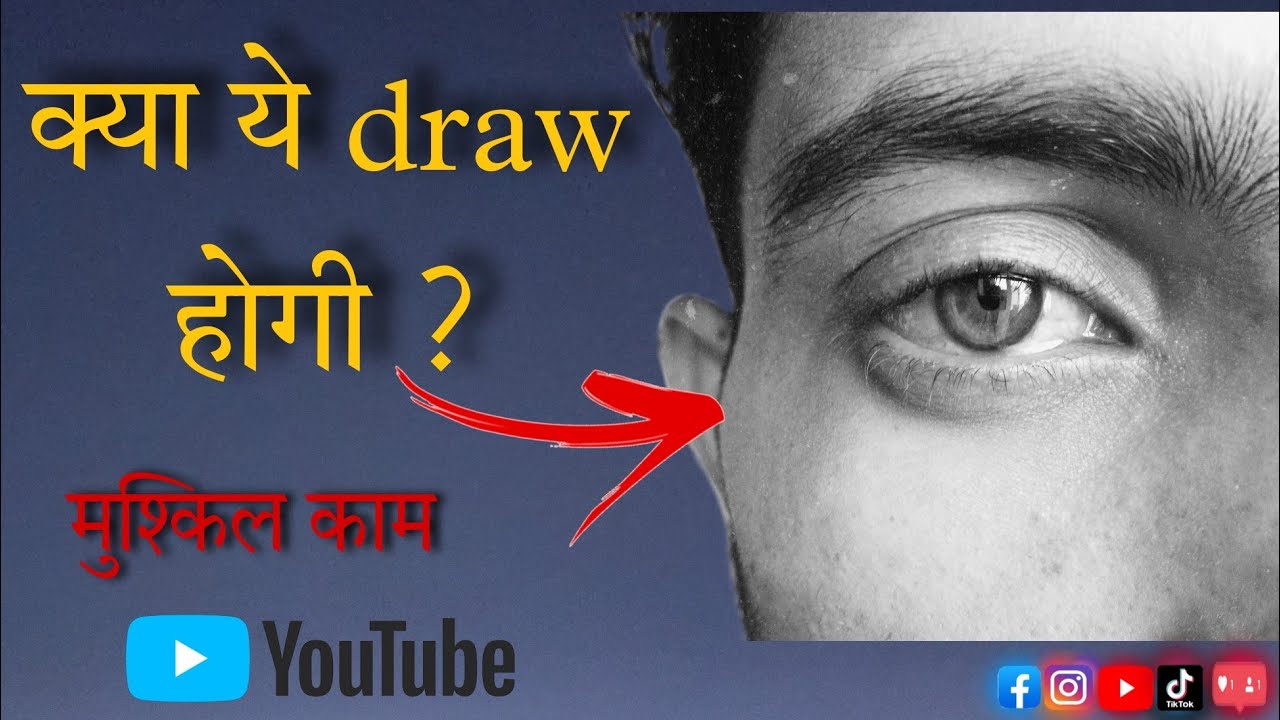 Red eye sketch with pencil. Watch full video to learn how to draw a eye ...