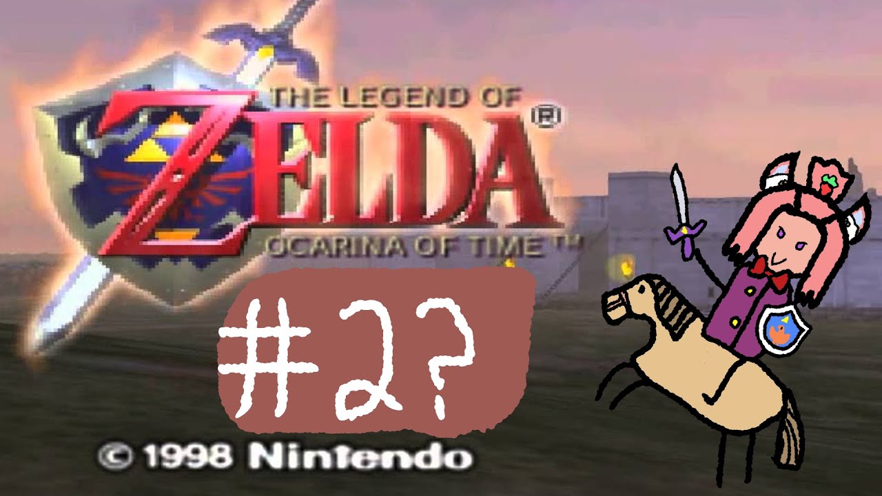 VOD: Mp3 Plays LOZ: Ocarina of Time! #2? - YouTube