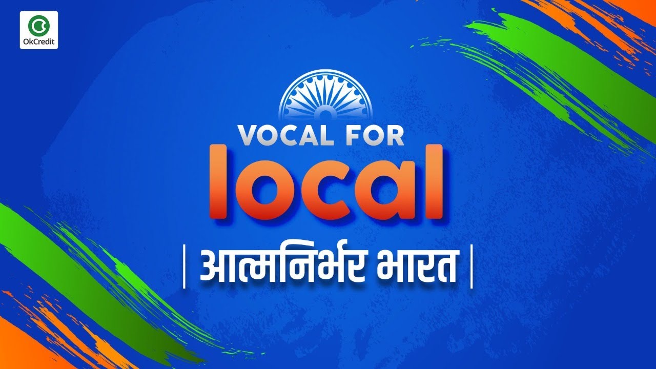 Vocal For Local क्या है? | आत्मनिर्भर भारत की ओर एक और कदम - YouTube