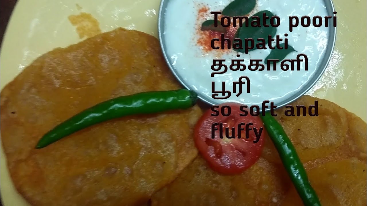 Tomato poori & chapatti தக்காளி பூரி சாப்பாத்தி - YouTube