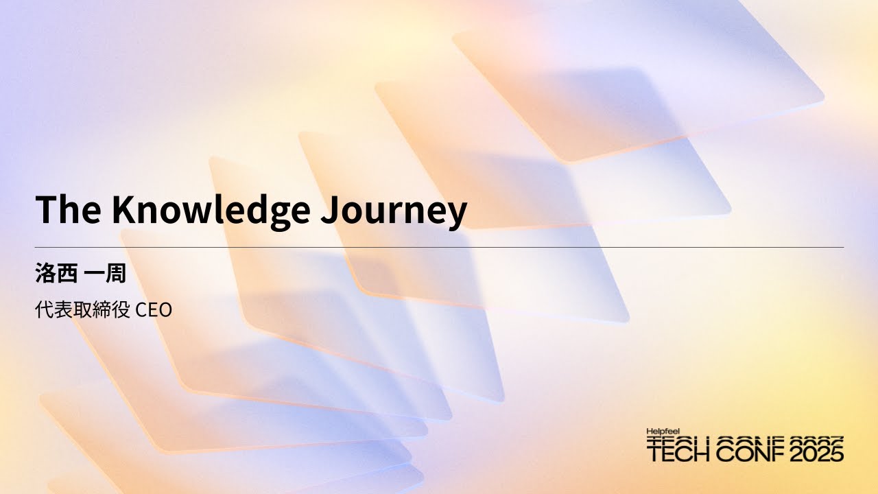 The Knowledge Journey - YouTube