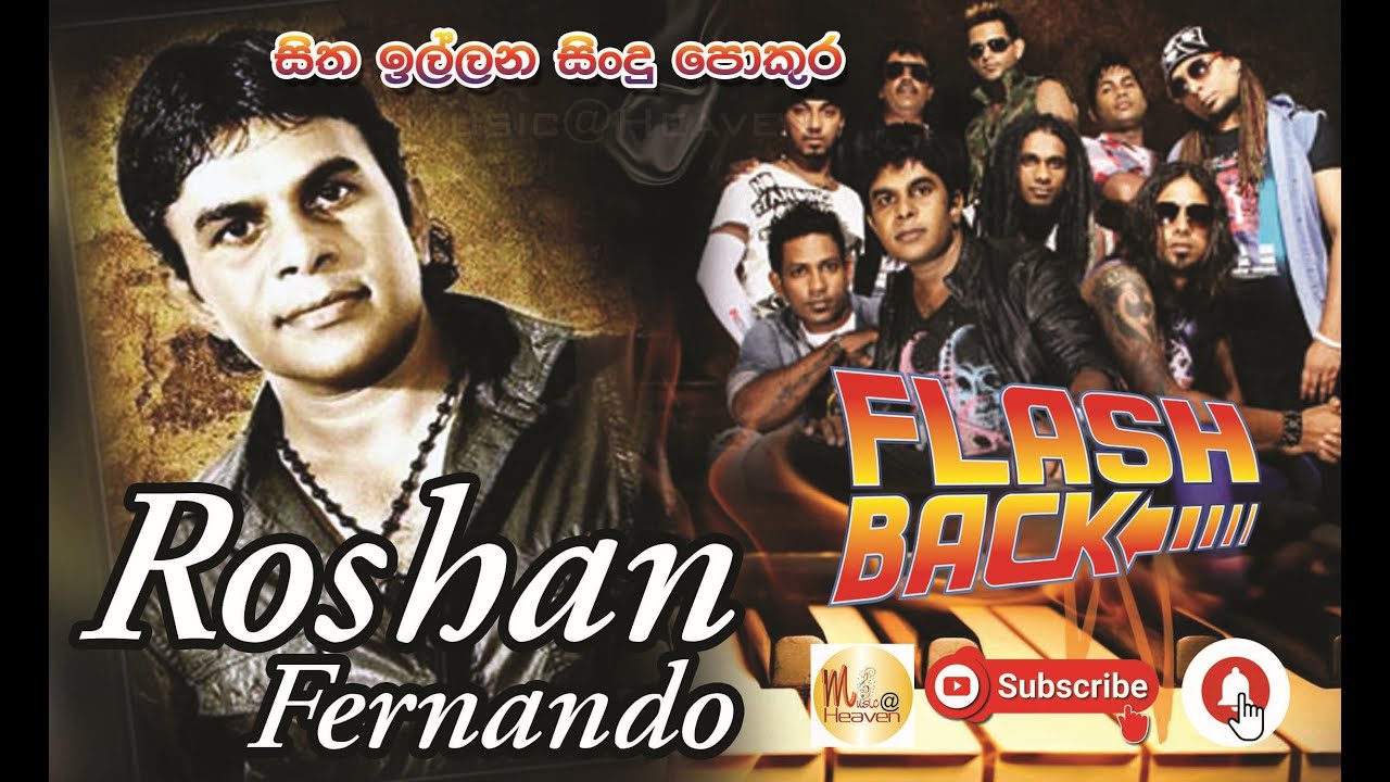 Roshan Fernando - Roshan Fernando (NONSTOP) - FLASHBACK - YouTube