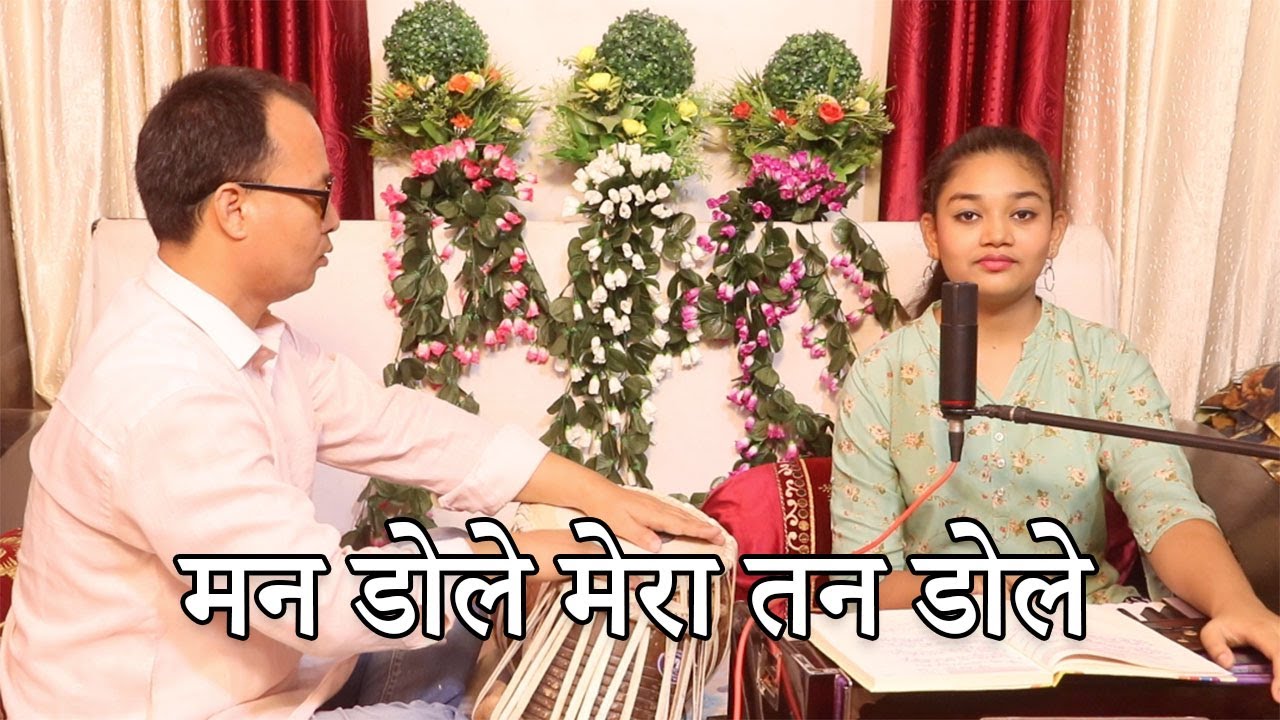 Man Dole Mera Tan Dole | Old Bollywood Song (Cover) by Angel Gupta ...