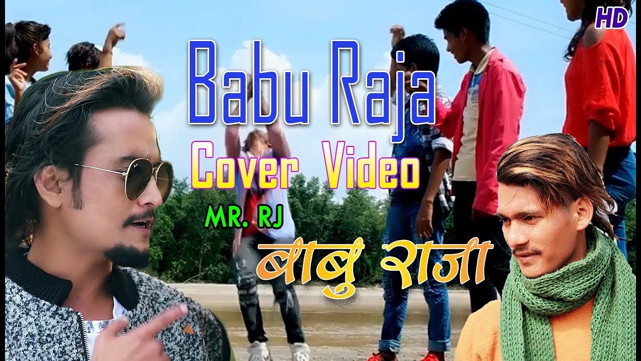Cover Video Mr.Rj' & HemRaj Thapa New Nepali Dancing Song || babu Raja ...