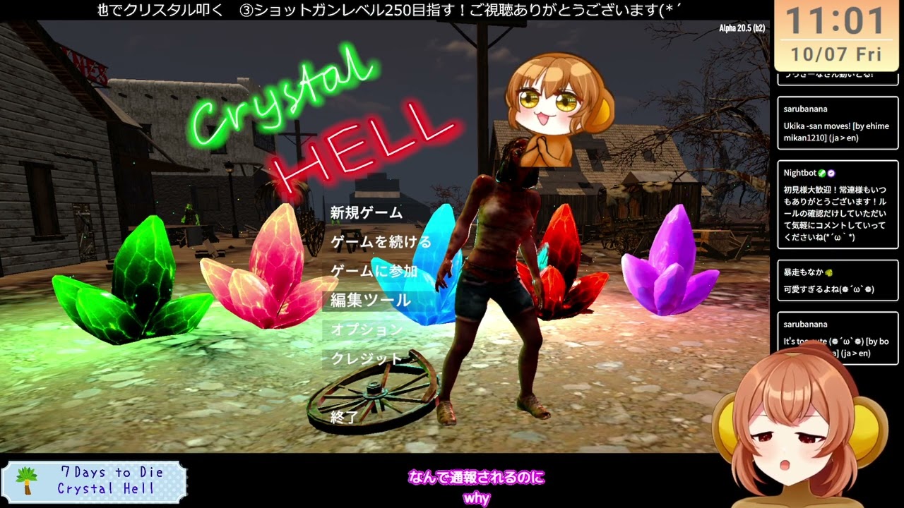 【Crystal Hell】荒れ地ボスに向けて…そんなことよりおサル、動くってよ！( ﾟДﾟ)#14 - YouTube