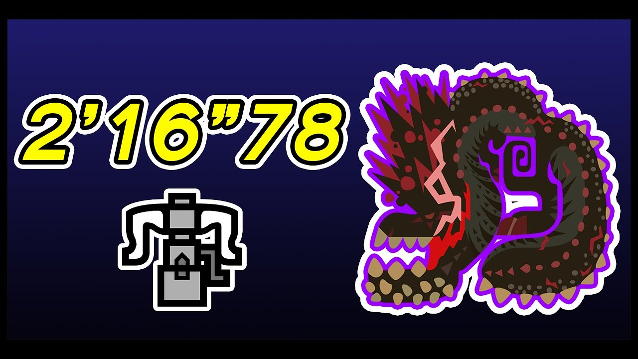 [MHW:I] 진명검 관통헤보 미친 이블조 2'16" / True Razor Sharp Pierce Ammo HBG Savage ...