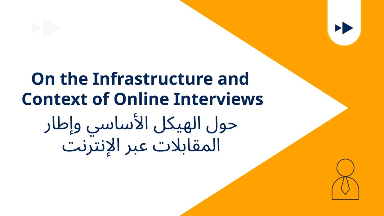 On the Infrastructure and Context of Online Interviews - YouTube