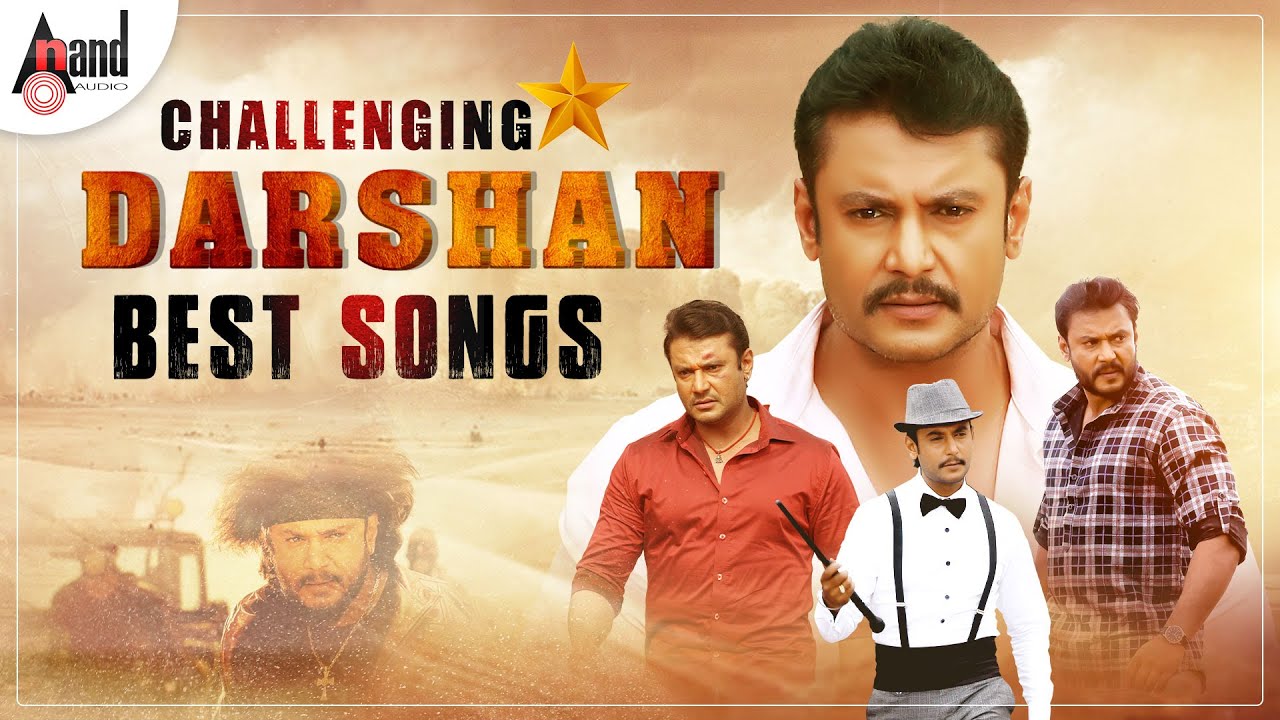 Darshan Birthday Super Hit Songs | Kannada Selected Songs |@AnandAudio ...