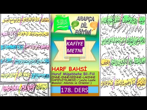 G-)Kafiye 178.Ders (İnne -Enne- Keenne- Lakinne Hafifletilmesi, Leyte ve Laalle Manaları)