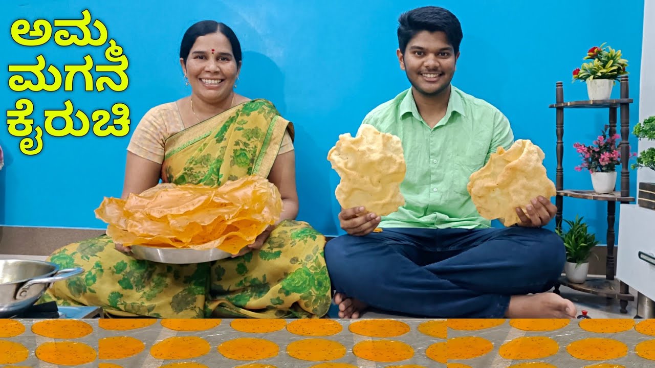 Instant Papad recipe| Maida & Rava Papad recipe | Happala recipe ...