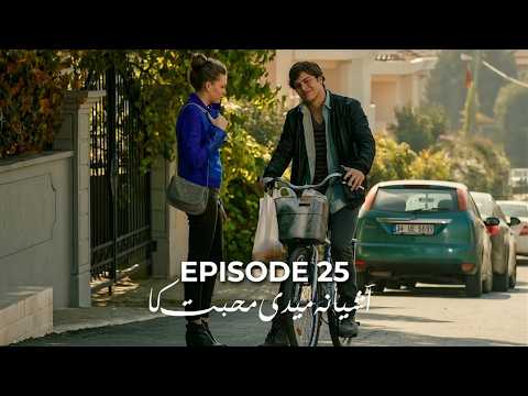 Aashiyana Meri Mohabbat Ka | Episode 25 | Season 1| Urdu Dubbed