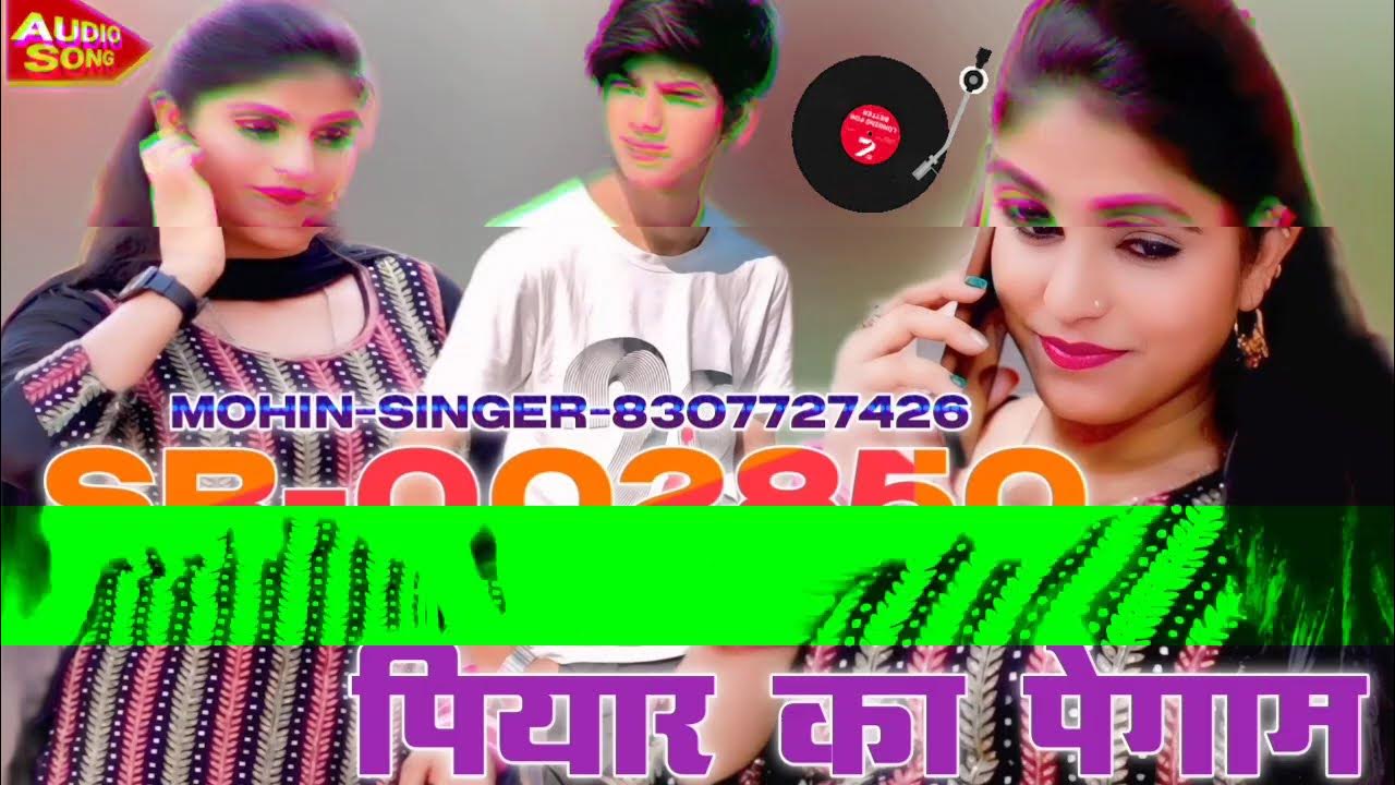 SR-002850//MOHIN SINGER PUNHANA NEW SONG MEWATI 4K OFFICAL SONG MEWATI SONG - YouTube