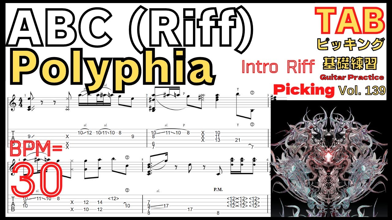 【SLOW】Polyphia - ABC(guitar TAB Intro Riff) - YouTube
