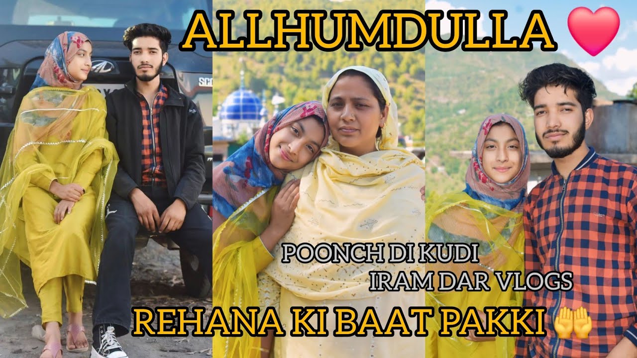 REHANA KI BAAT PAKKI 🤲 | Allhumdulla ️ | Ghar Walo Ny Bht Tang Kea 😅 ...