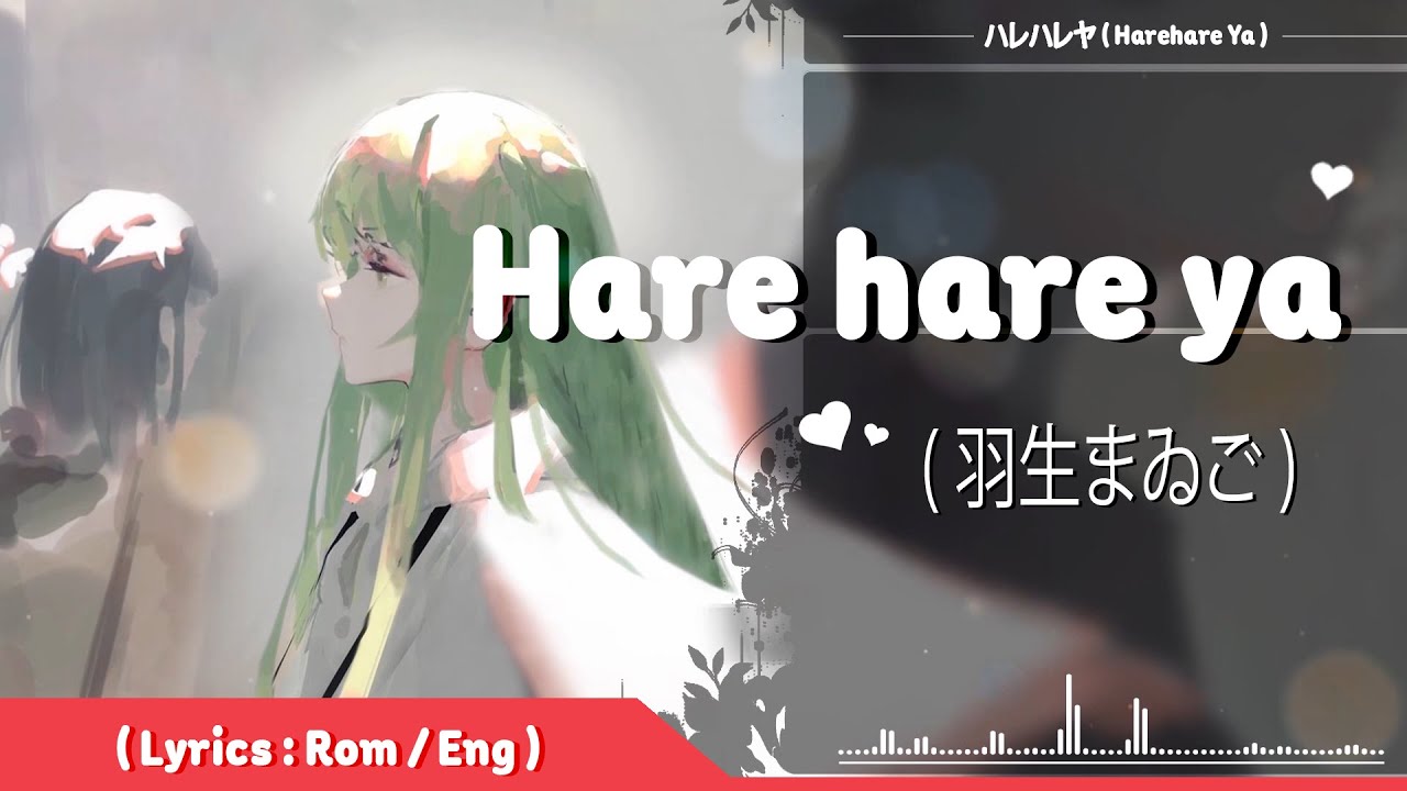Hare hare ya ( ハレハレヤ ) .ver Sou ( Lyrics - Eng - Rom ) - YouTube