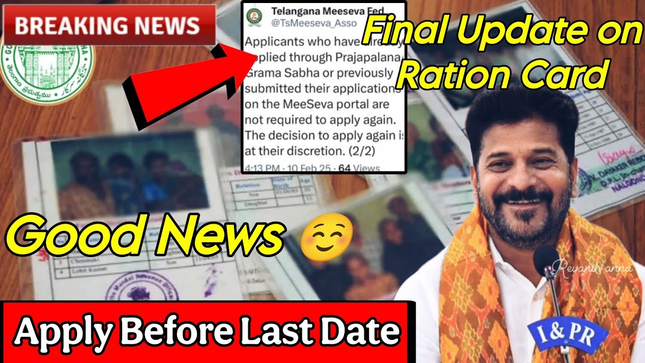 New Ration Card Final Update | Website Re-open Mee Seva Center | Apply ...