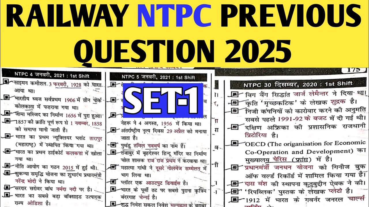NTPC RAILWAY PREVIOUS YEAR QUESTION SET-1 RAILWAY NTPC GKGS PREVIOUS ...