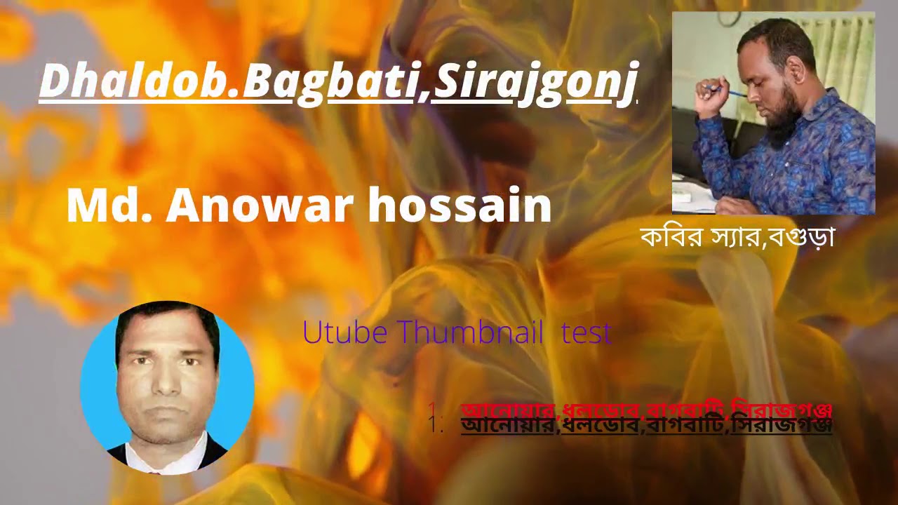 Md Anowar hossain - YouTube