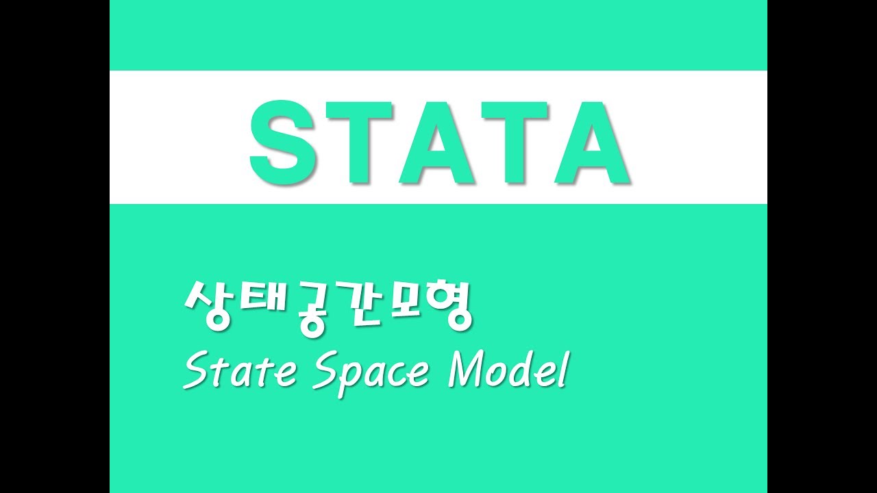 STATA를 활용한 시계열분석 - (29) 상태공간모형(SSM)(State Space Model) - YouTube