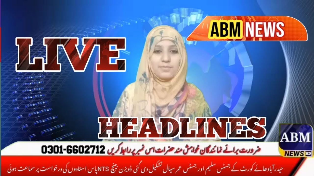 Abm news hd Live Stream , abm news headlines pakistan news - YouTube