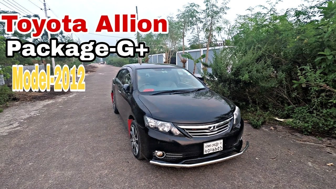 Toyota Allion | Package G+ | Model 2012 | Black - YouTube