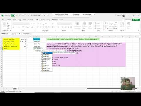 YIELDDISC with DATE! IFERROR! TODAY! NOW Function in Excel in Hindi ...