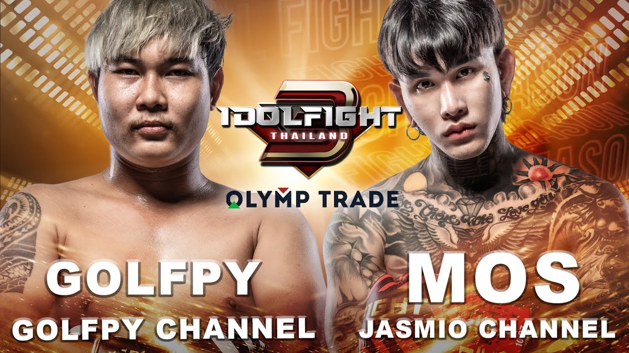 Jasmio Channel vs กอล์ฟ ปี้ Channel [FULL FIGHT] Idol Fight 3 Presented by Olymp Trade - YouTube
