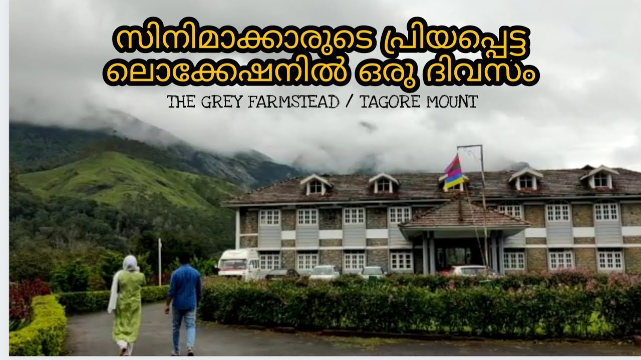 The grey farmstead / tagore mount school |munnar resorts|shooting ...
