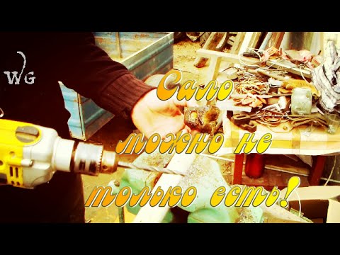 Лучшая смазка сверла, для сверления метала! - YouTube