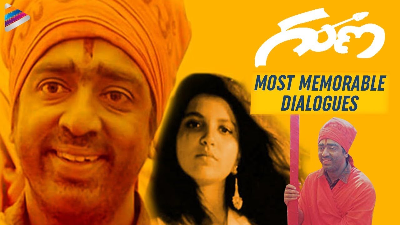 Kamal Haasan Guna Movie Most Memorable Dialogues | Roshini | Rekha ...