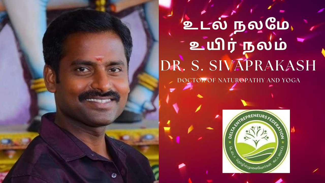 உடல் நலமே உயிர் நலம் - Live Program with Dr. S. Sivaprakash - YouTube