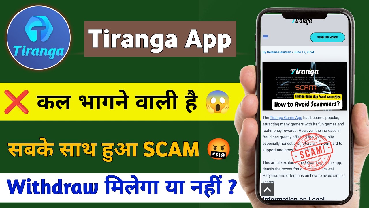 Tiranga Earning App Tiranga App Real Or Fake Reality Of Color tiranga-earning-app-tiranga-app-real-or-fake-reality-of-color