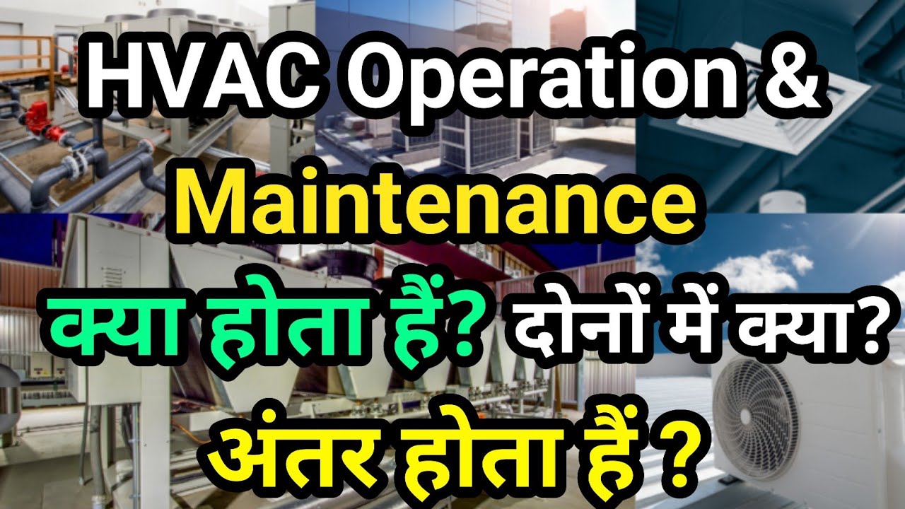 HVAC Operation & Maintenance क्या है? 🔥 Full Guide for Beginners ...