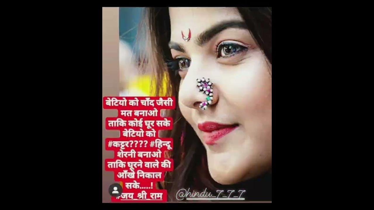 I AM PROUD TO BE HINDU YouTube i-am-proud-to-be-hindu-youtube