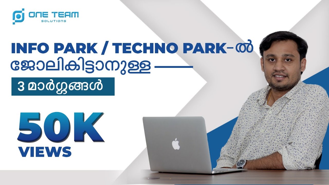 How to Find an IT Job in Infopark/ Technopark I 3 മാർഗ്ഗങ്ങൾ I One Team ...