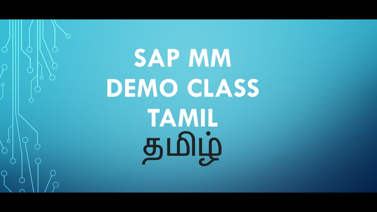 sap mm demo class | sap mm demo class in tamil | sap in tamil | sap ...