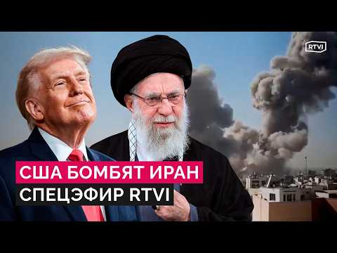 Война на Ближнем Востоке / Спецэфир RTVI