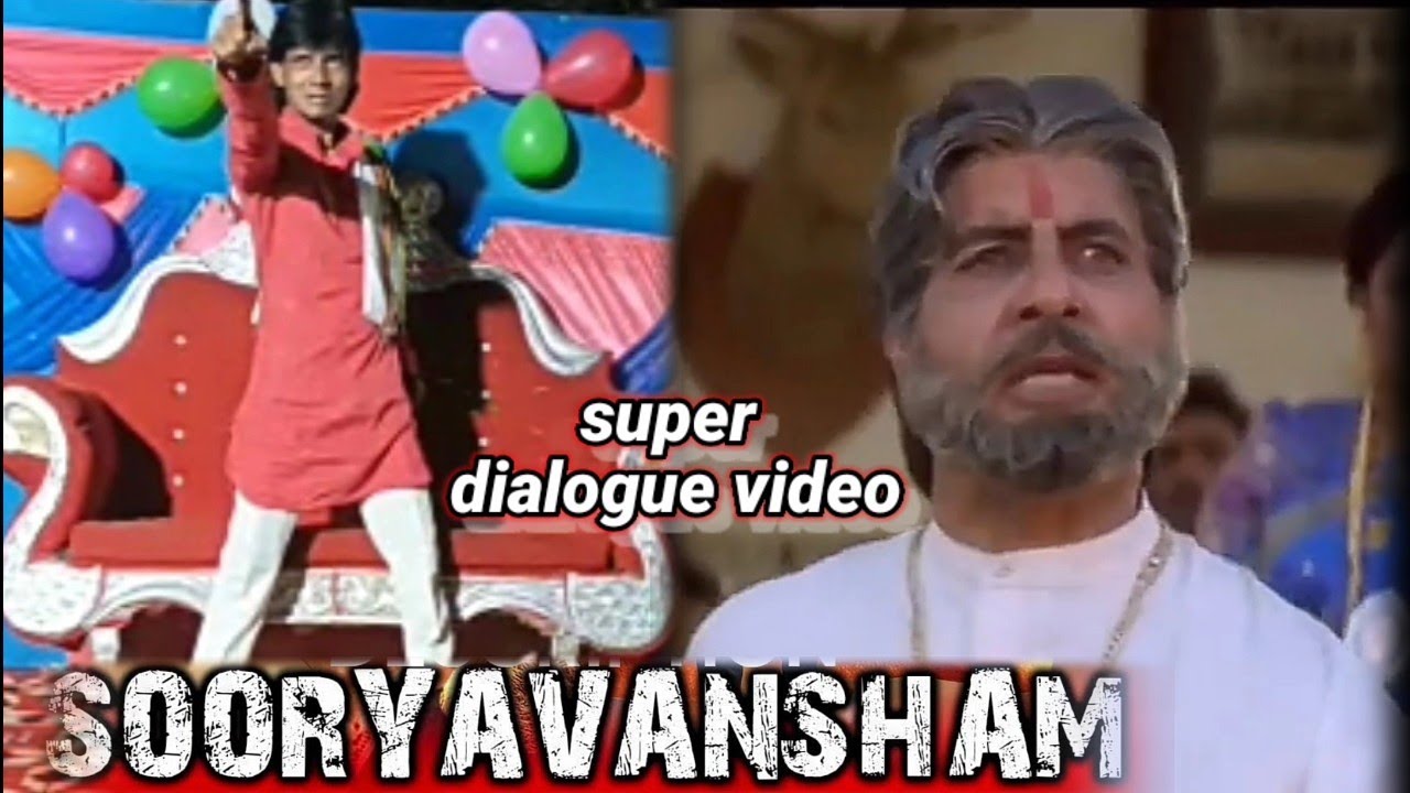 Sooryavansham Amitabh Bachchan dialogue video | Amitabh Bachchan super ...