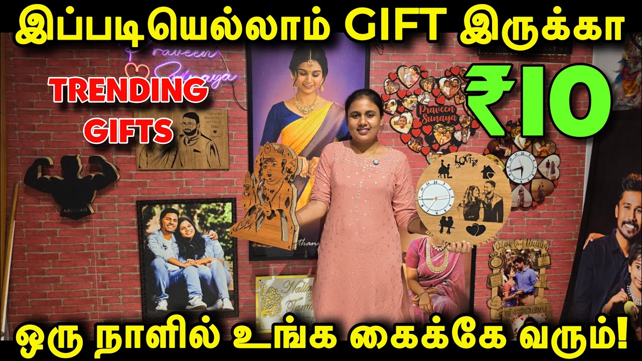 பிடிச்ச மாதிரி Customise Gifts கிடைக்கும் | Trending Gift items ...
