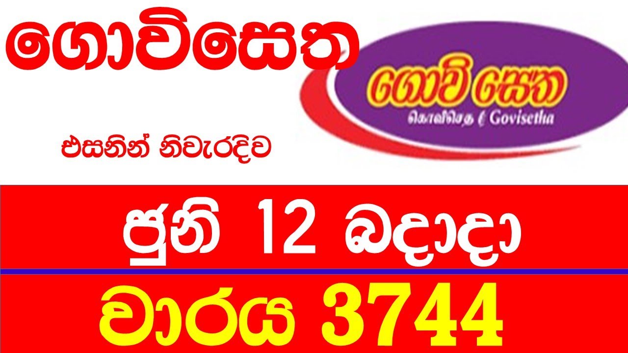 Govisetha lottery 3744 Results Lottery 2024.06.12 අද ලොතරැයි දිනුම් අංක ...