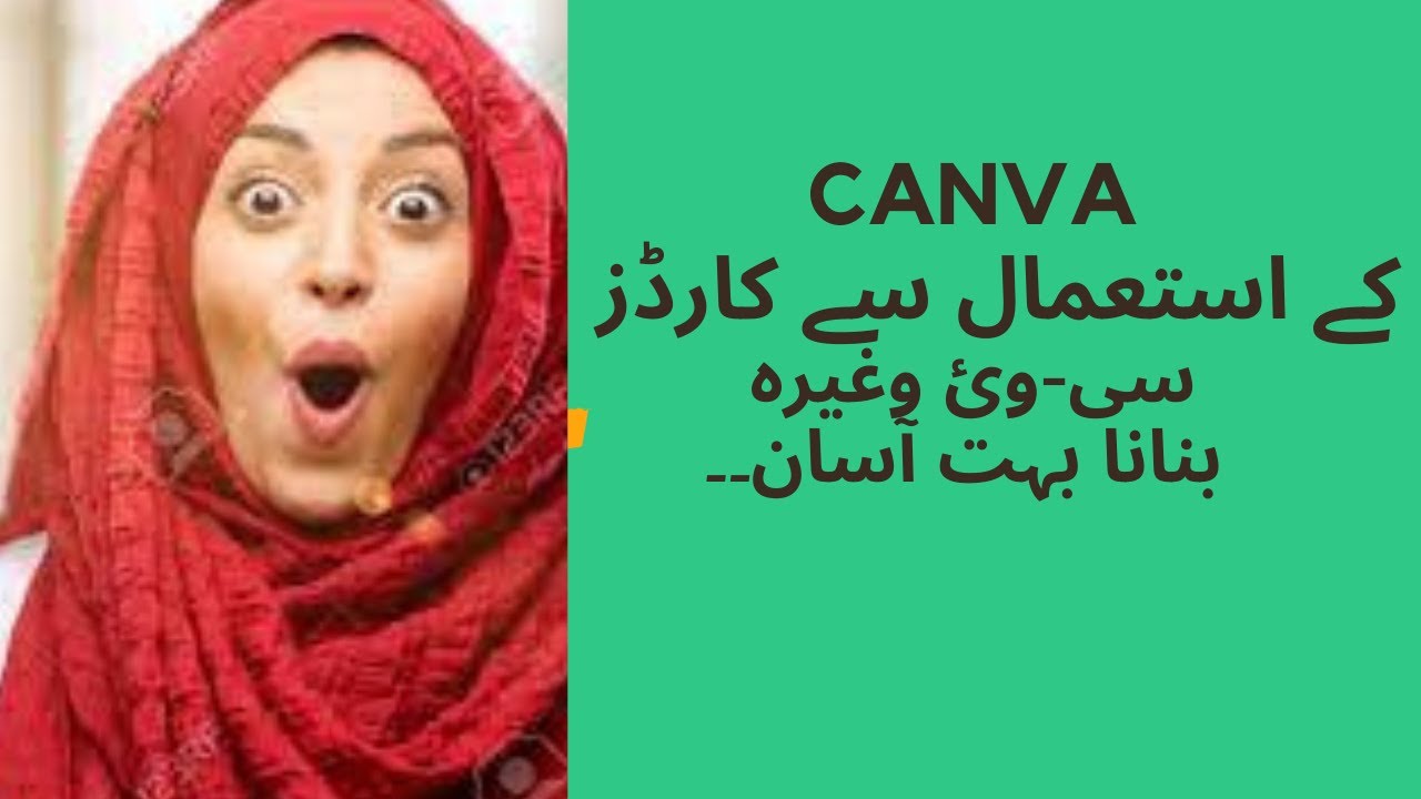 How To Design T shirts On Canva YouTube How To Design T shirts On Canva YouTube