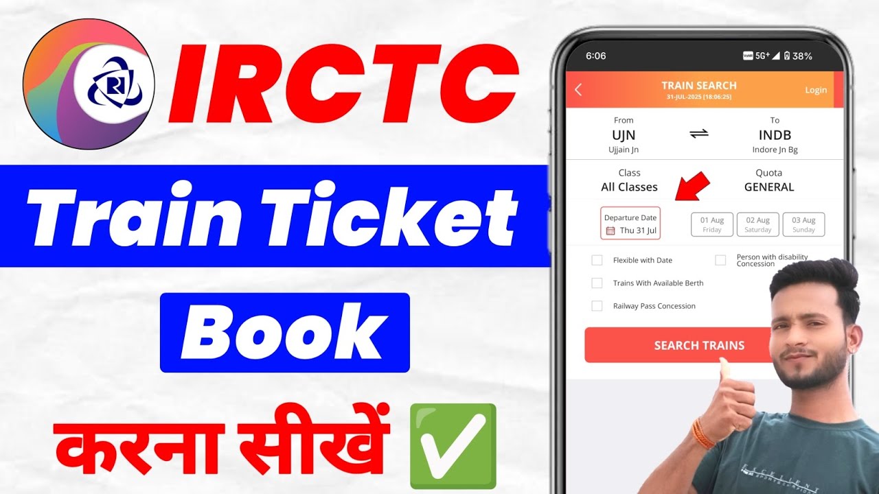 irctc train ticket booking-2025 | how to book train ticket in irctc app ...