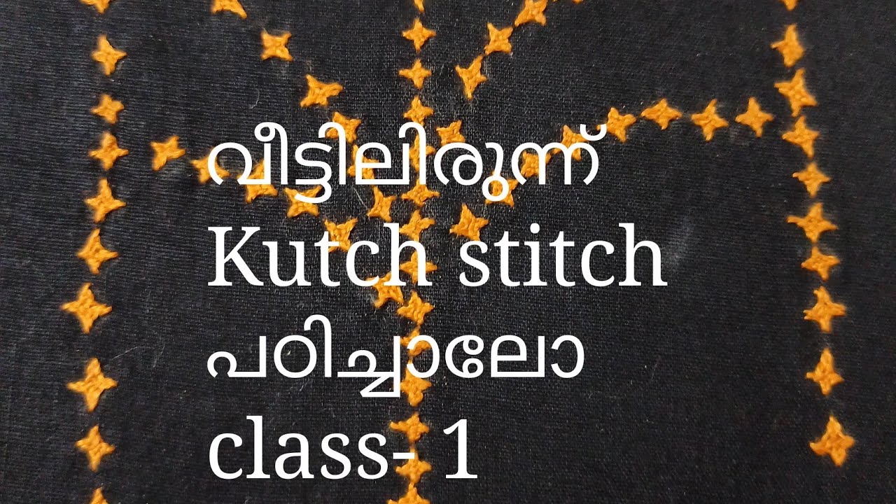 Single Kutch stitch hand embroidery class part-1 - YouTube